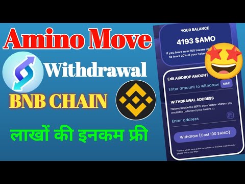 Amino Coin withdrawal Amino BNB Chain | Amino Withdrawal 20% Amino coin ...