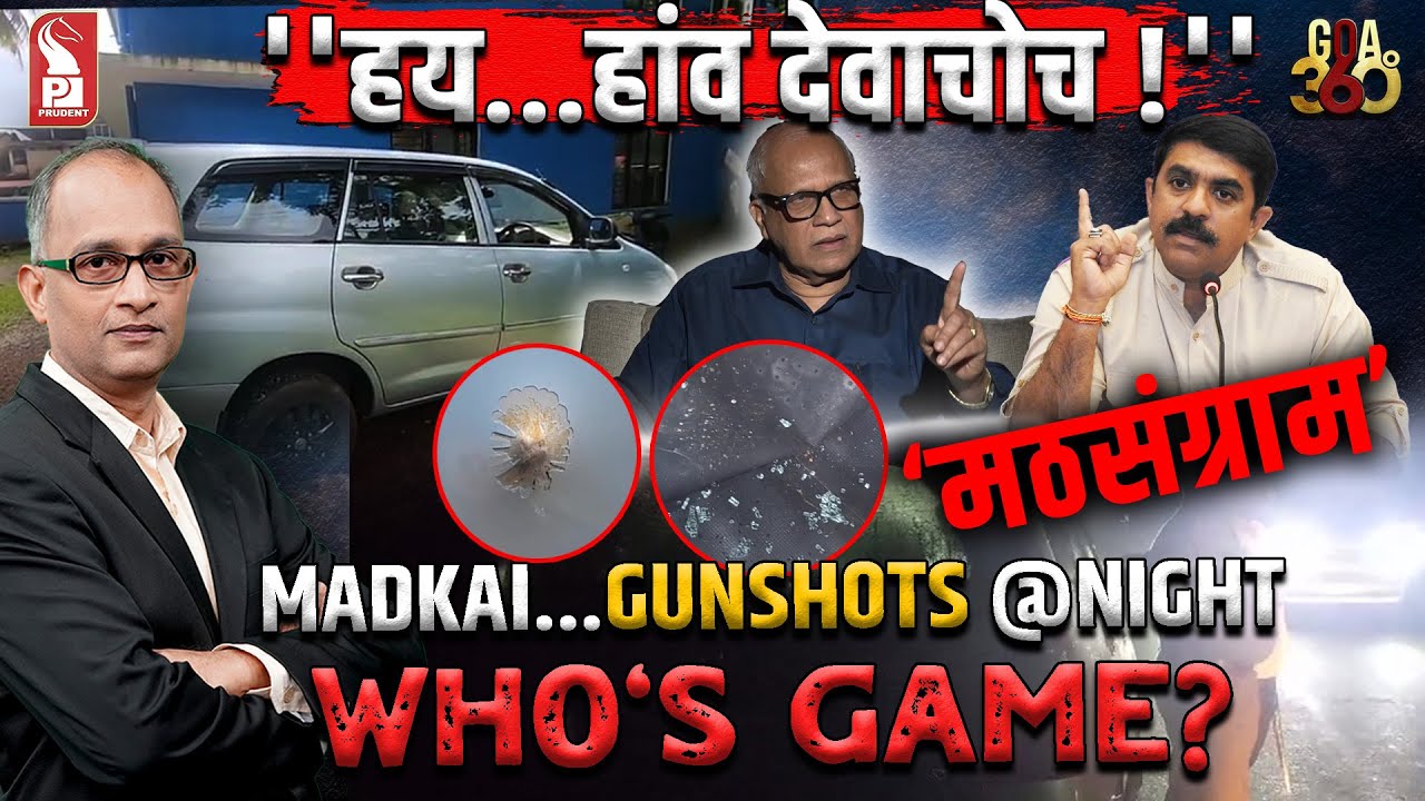 Goa 360° | Editor | Prudent | 220825 - YouTube