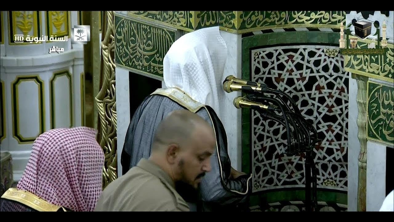 8th Ramadan 1439 Madeenah Taraweeh Sheikh Ahmad al Hudhaify - YouTube