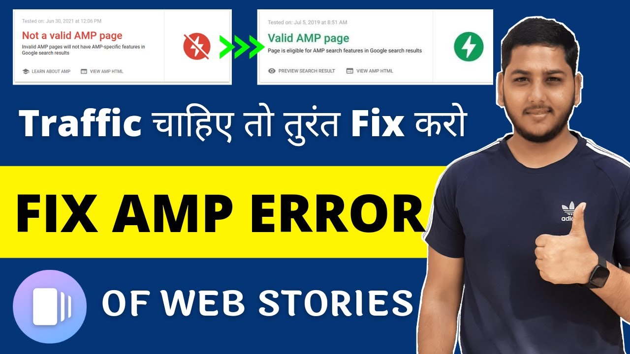 How to Fix AMP Error on Google Web Stories - YouTube
