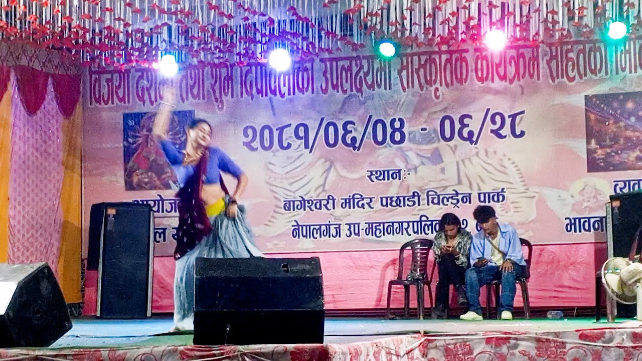 NPJ Dance | Ukaali Oraali Dhairaula | Din dinai vetnalai aaudina| | Khusbu Thapa | WVS #dance ...