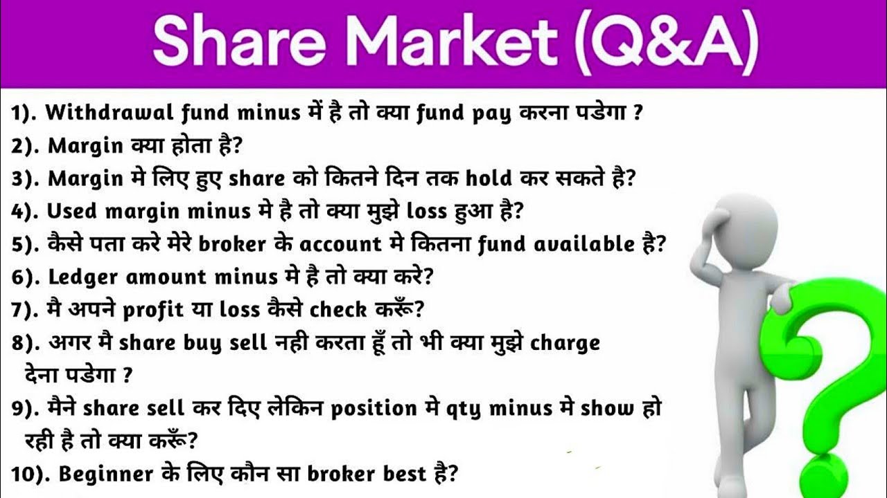 Share Market Problems | Stock Market Doubts |Stock Market Q&A | #Wealth ...