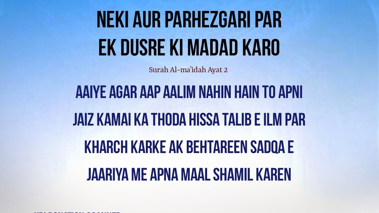 Talib-e-ilm ke Liye Anmol Tohfa (kitabein) || Moulana Mohammad Mohsin ...