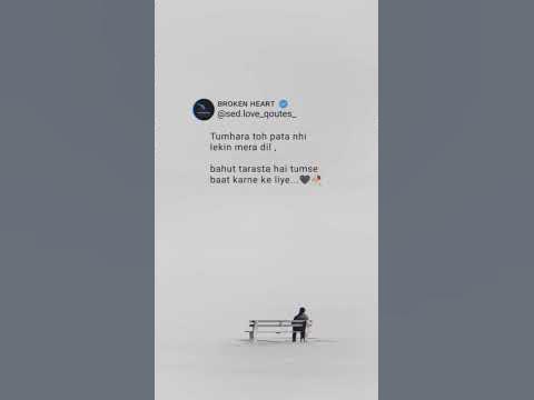 #instagram sad love quotes || sad love wp status || #sad #shorts # ...