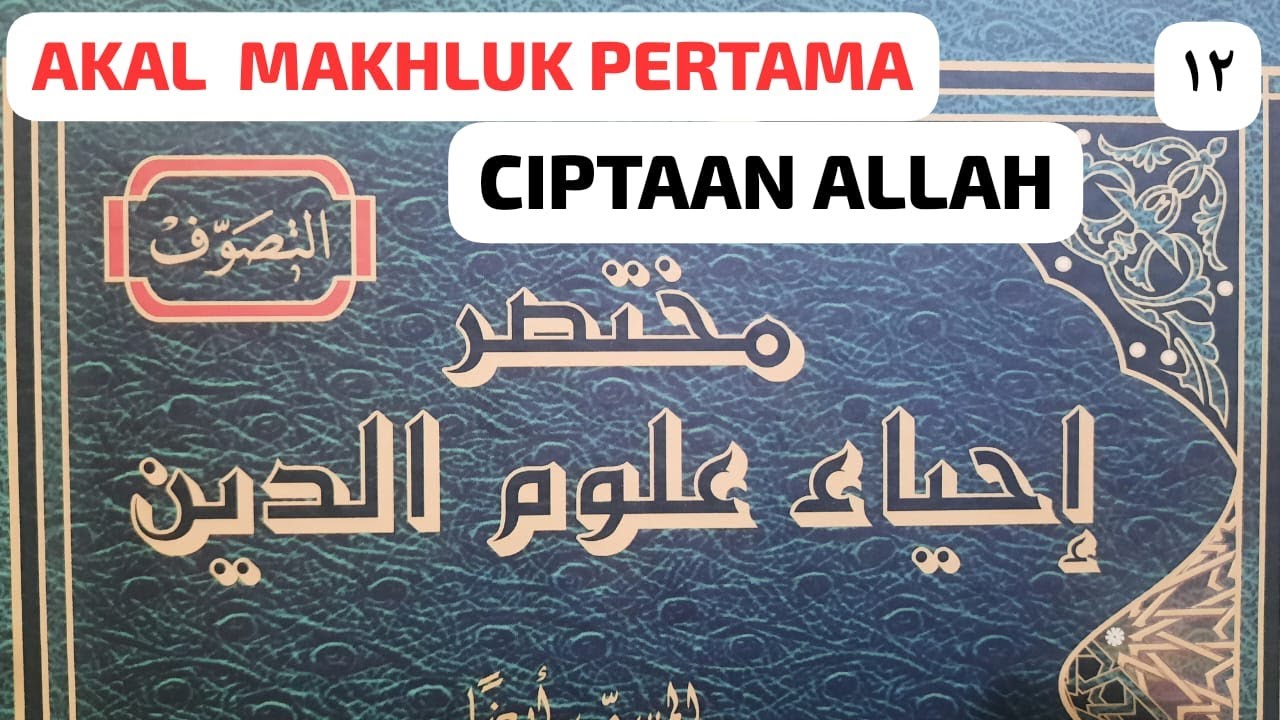 Akal Makhluk Pertama Ciptaan Allah | Pengajian Kitab Mukhtashor Ihya' Ulumiddin 12 # ...