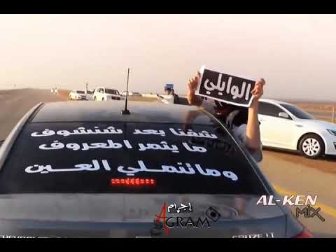 arab xit 2015