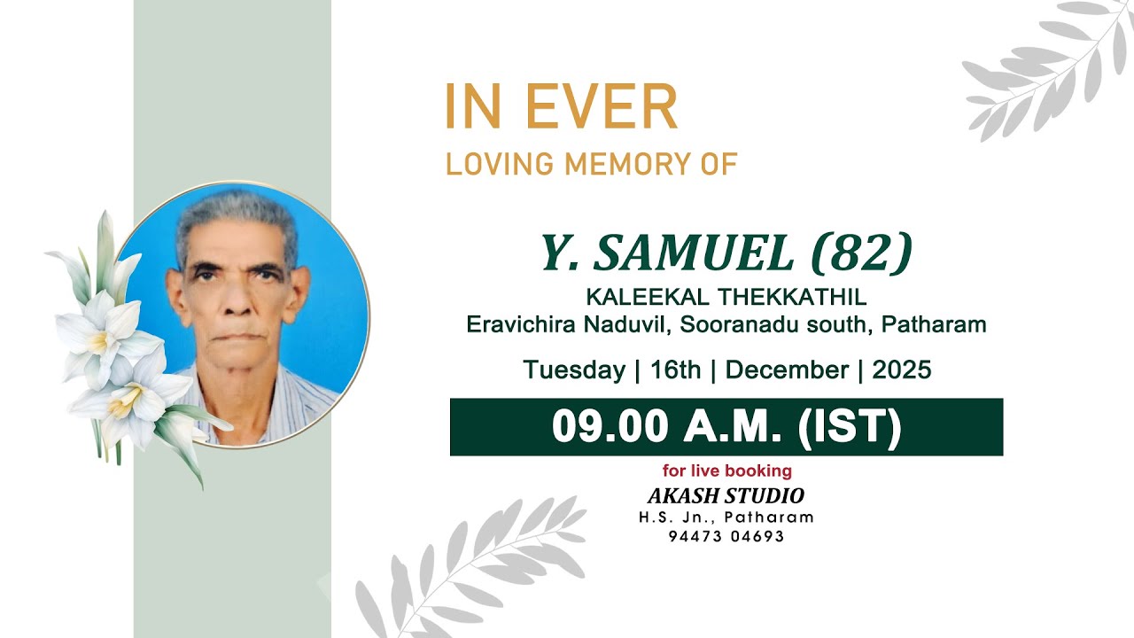 Funeral Service of Mr. Y. Samuel (82) - YouTube
