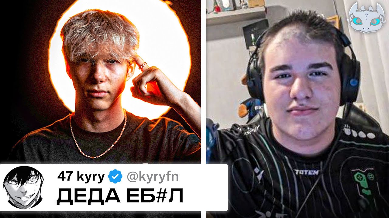 MERSTACH ПРОШЕЛ В ГРАНДЫ? MRSAVAGE В НОВОЙ ОРГАНИЗАЦИИ?! | НОВОСТИ ...