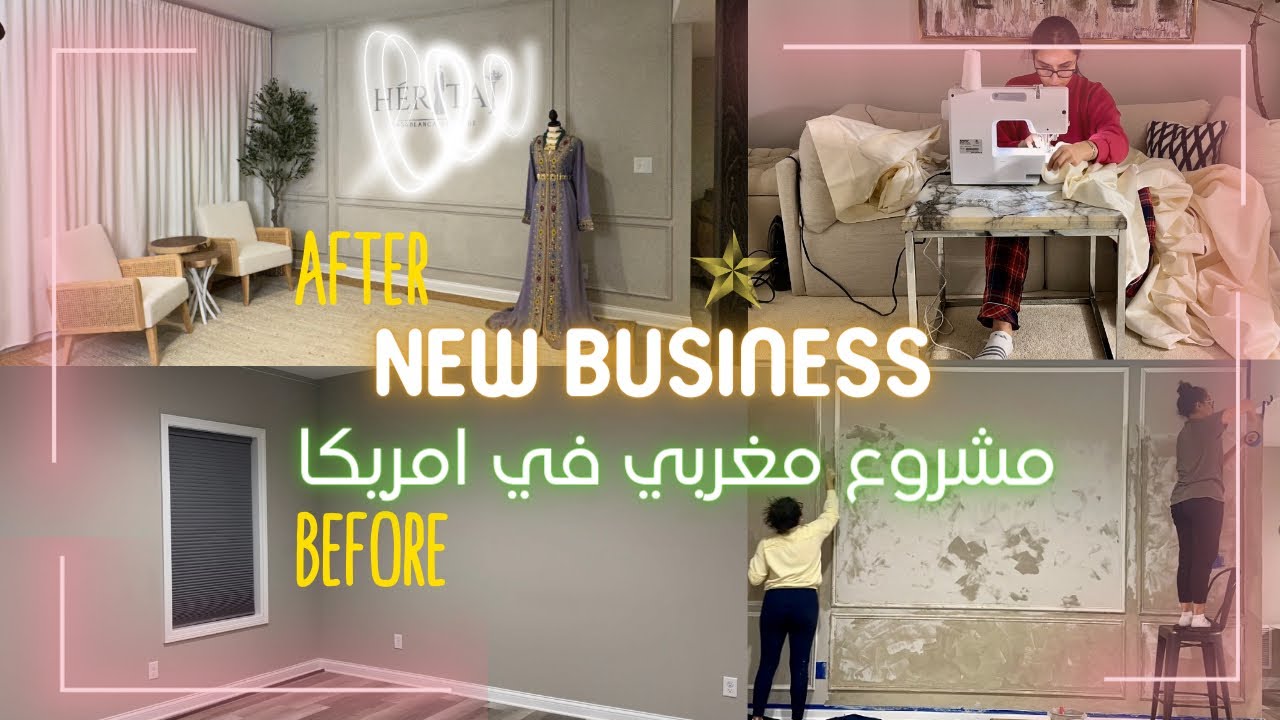 From a vacant basement to a magical showroom | مشروع جديد 😍🇺🇸🇲🇦 - YouTube