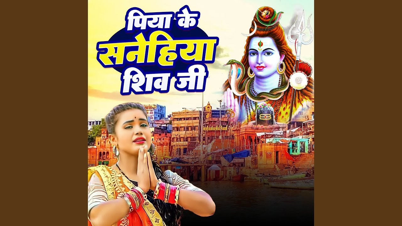 Chithiya Par Chithi Likhi - YouTube