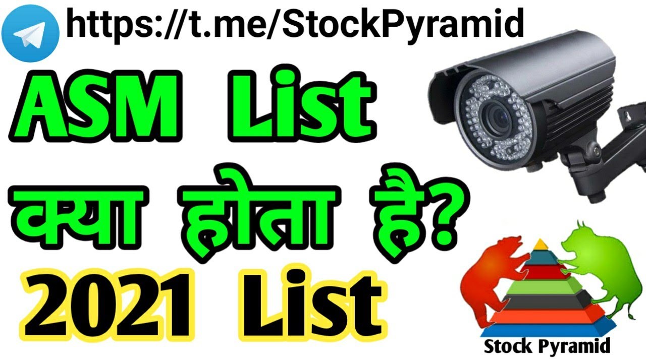 Asm List! Asm list 2021! nse asm list 2021 ! Stage of asm list! asm ...