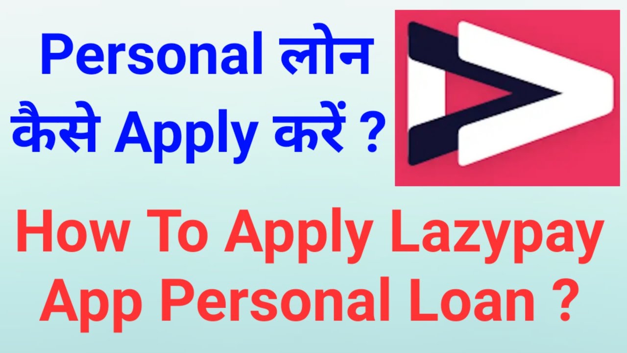 How To Apply Lazypay App Personal Loan ? | Lazypay Personal Loan Kaise ...