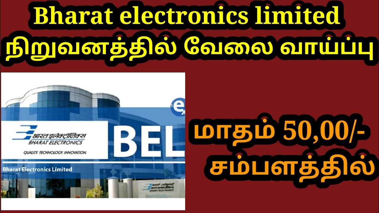 Bharath Electronic Limited Job requirement 2021|Bharath Electronic ...