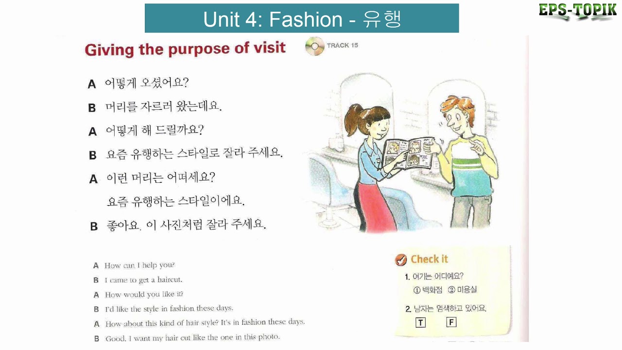 Active Korean 3 - Korean onversation drill | Hội thoại giáo trình ...