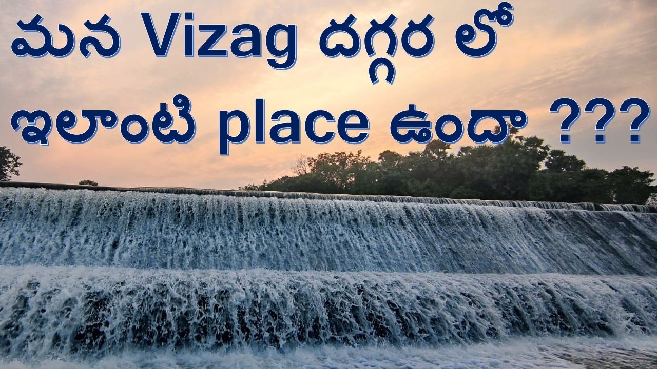 Jami waterfall || Waterfall near Vizag and Vizianagaram || Beautiful ...