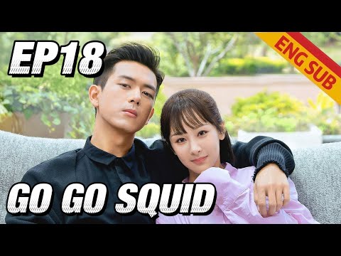 [Romance] Go Go Squid! EP18 | Starring: Yang Zi, Li Xian | ENG SUB