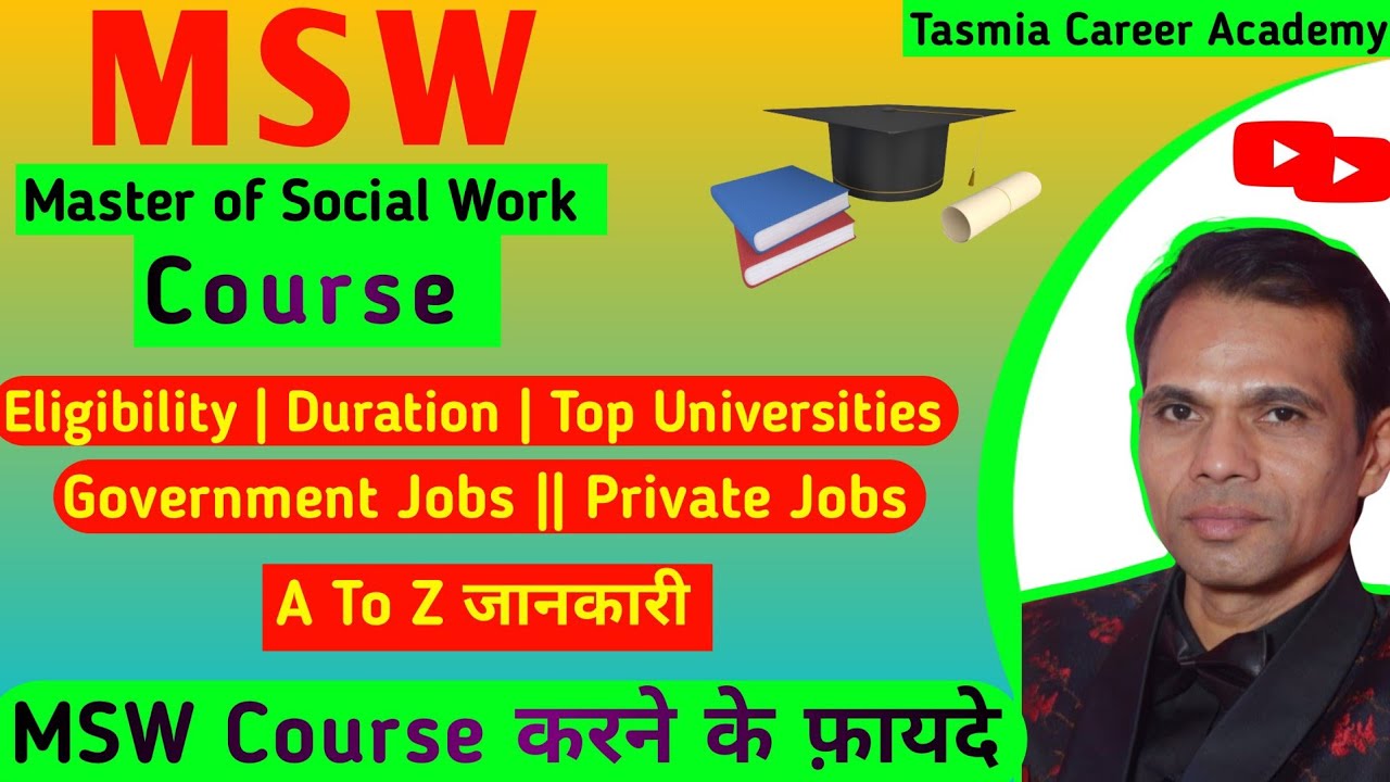 MSW Course करने के बाद Govt & Private नौकरी के अवसर|Career Options ...