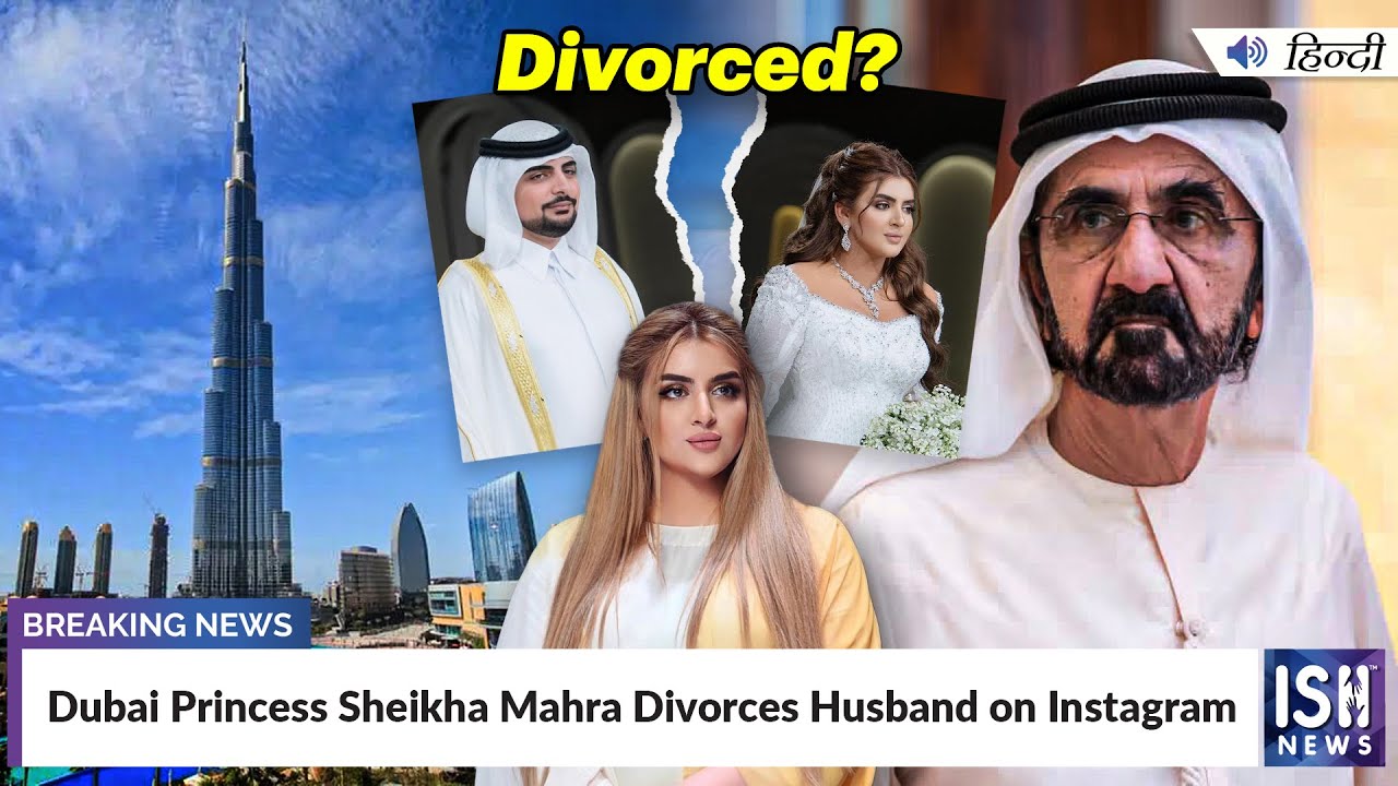 Dubai Princess Sheikha Mahra Divorces Husband on Instagram | ISH News ...