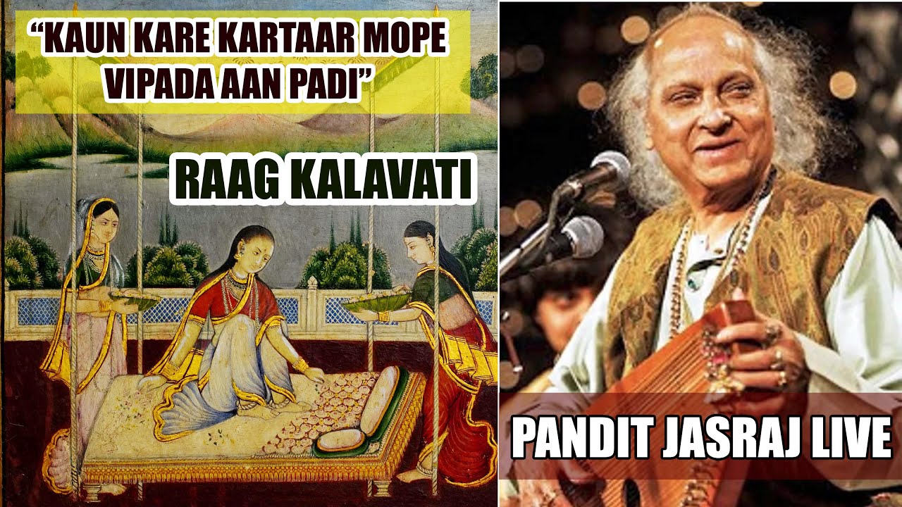 Pandit jasraj live performance | raag kalavati | पंडित जसराज भजन ...