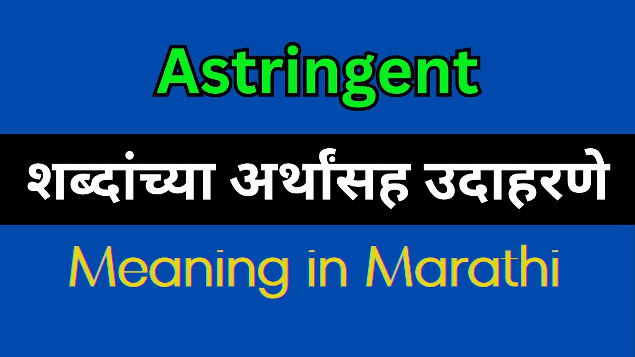 Astringent Meaning In Marathi / Astringent explained in Marathi - YouTube