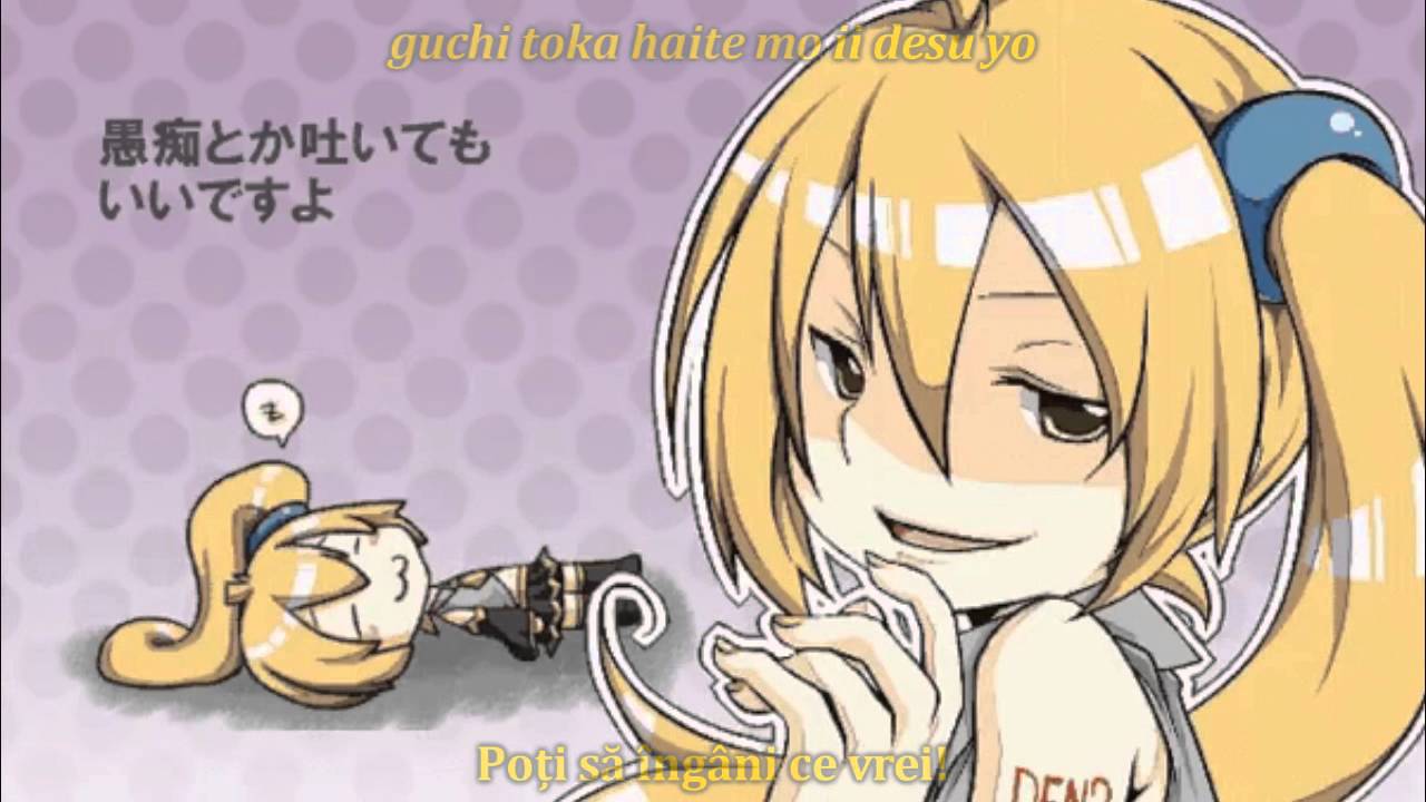 [sub RO + romaji] Akita Neru - Gocha gocha urusee! [HD] - YouTube Music