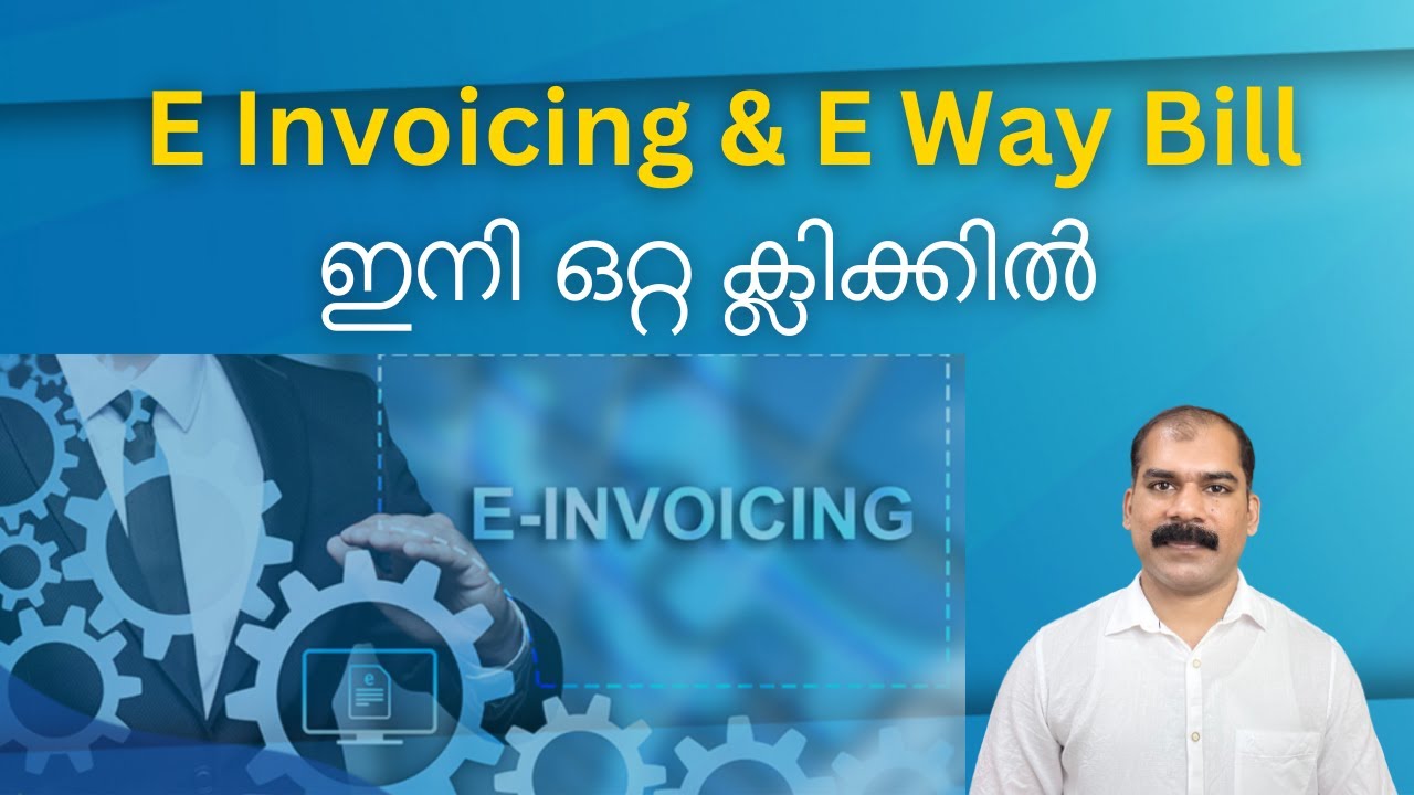 Is your business e-invoice ready? | വെറും 1 click-ൽ e- invoice ...