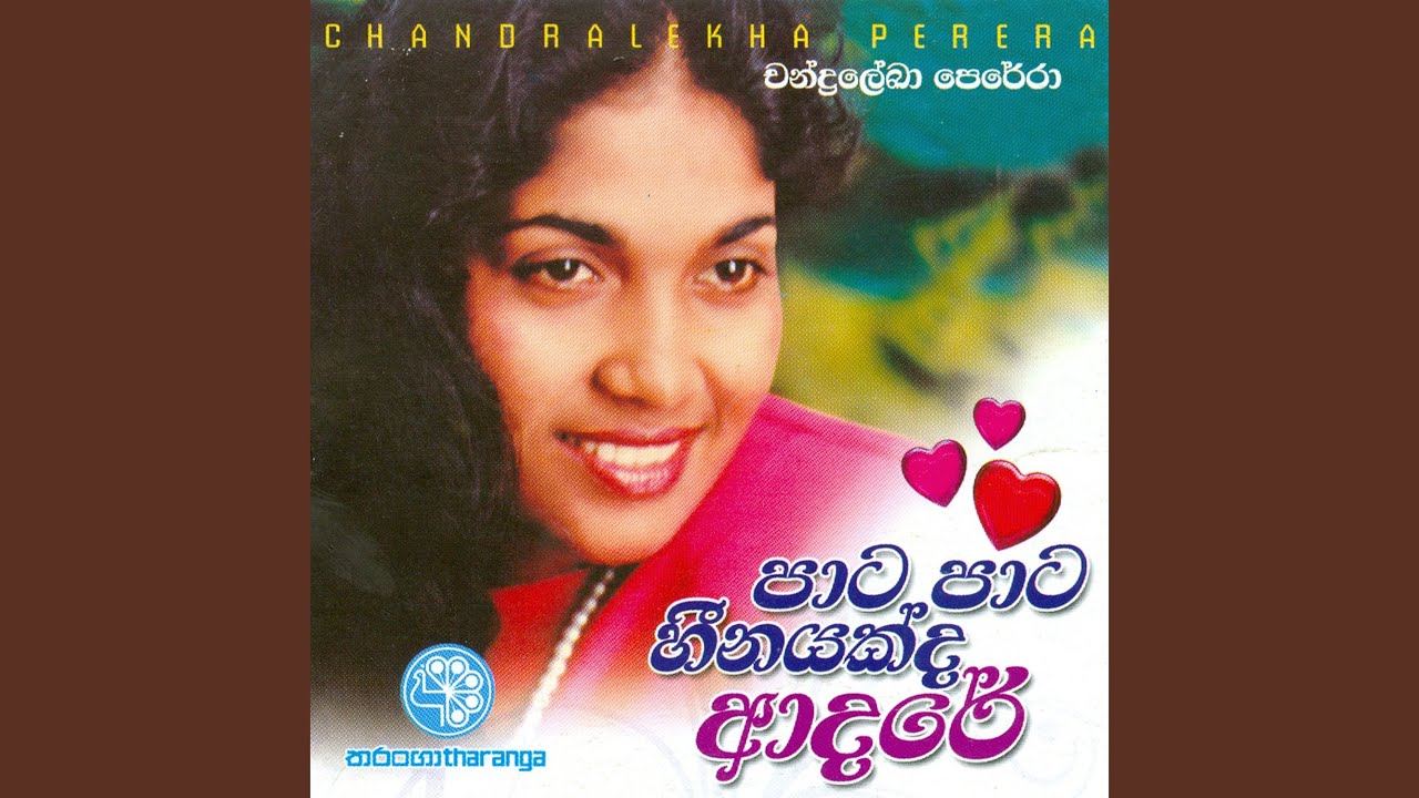 Duwa Daruwo - YouTube