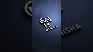 Manisha Name Logo