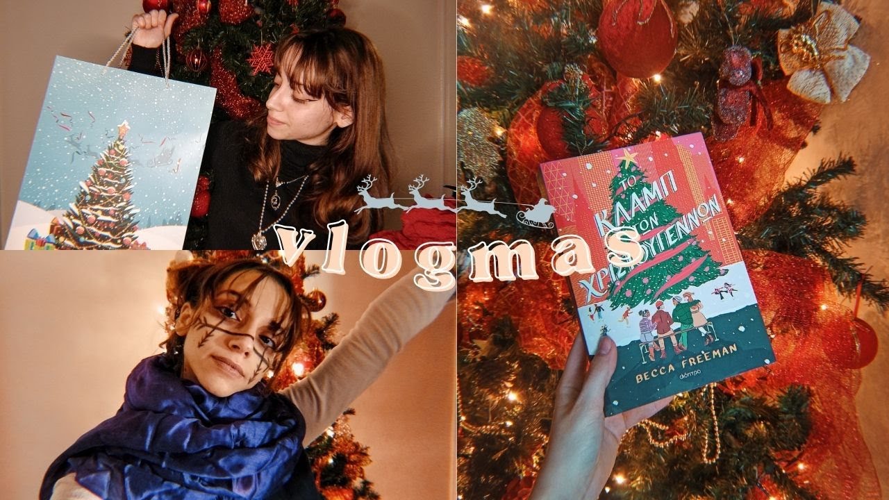 ένα χριστουγεννιάτικο vlog γεμάτο δώρα 🎄 - YouTube
