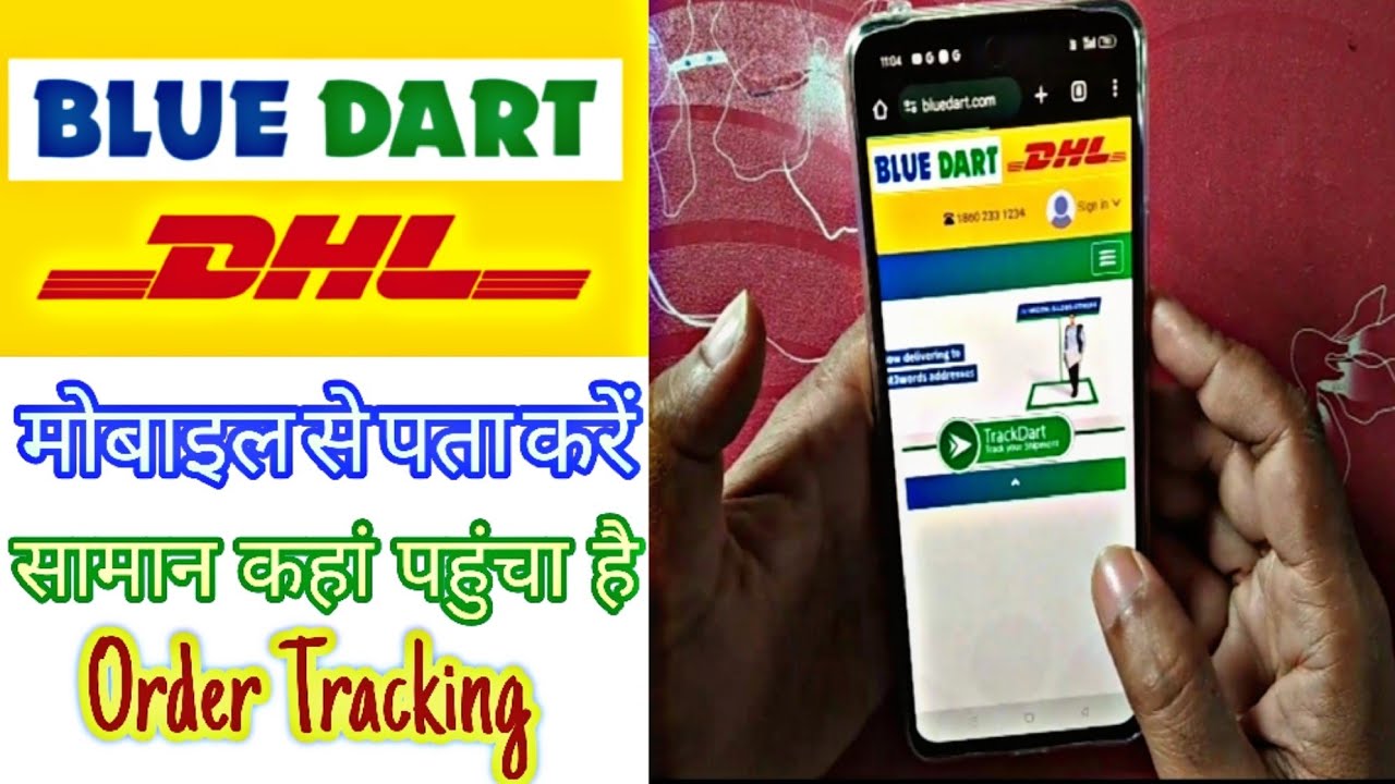 Blue Dart Courier Tracking/ आपका पार्सल कहाँ पहुंचा एसे पता करें - YouTube