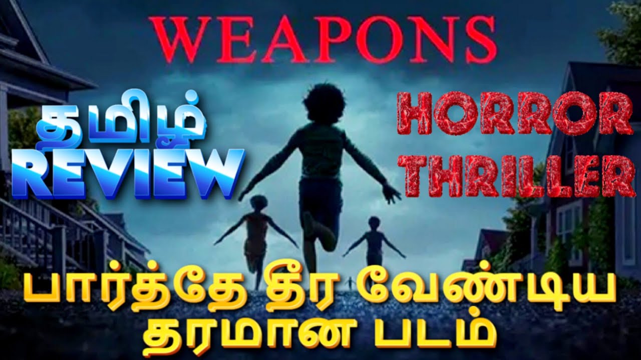 Weapons Movie Review Tamil | Weapons Review Tamil | Weapons Tamil ...