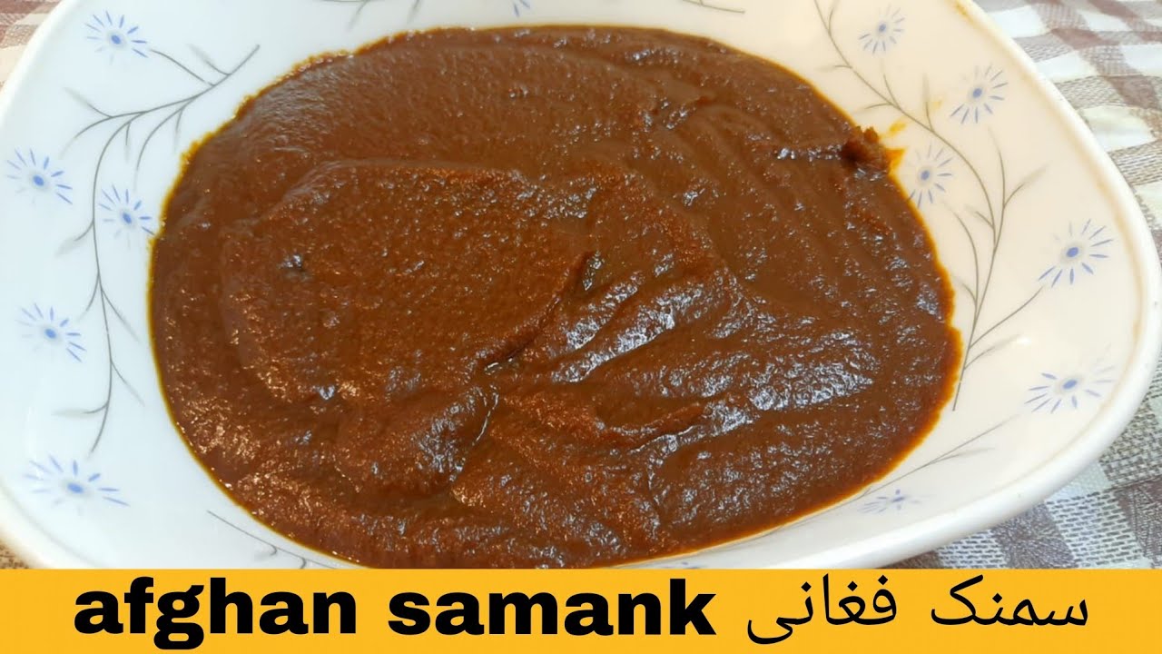 Afghan Samanak ودیو مکمل طرز طهیه سمنک | Samano Recipe طرز پختن سمنک ...