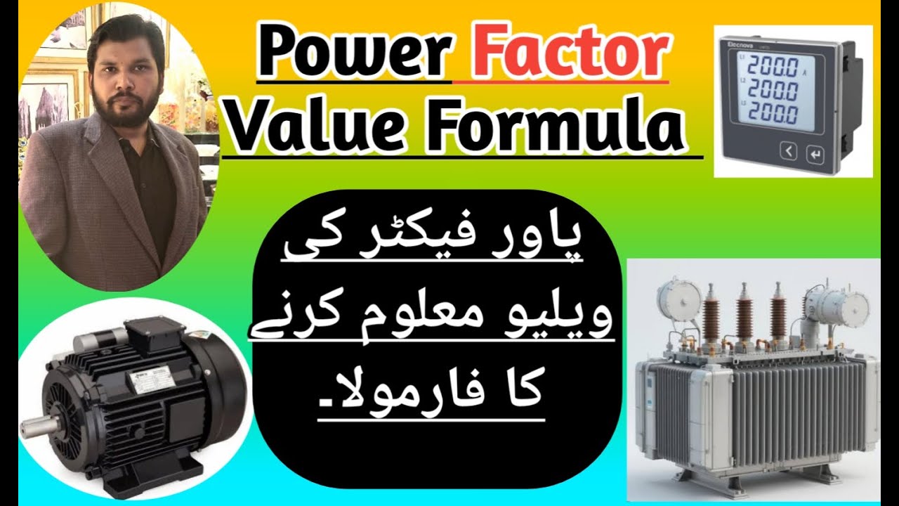 Power factor value formula. Power Factor: Formula & Calculation ...