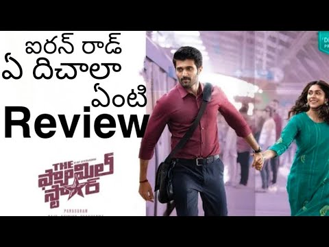 Family star movie review / family star telugu review / vijay ...