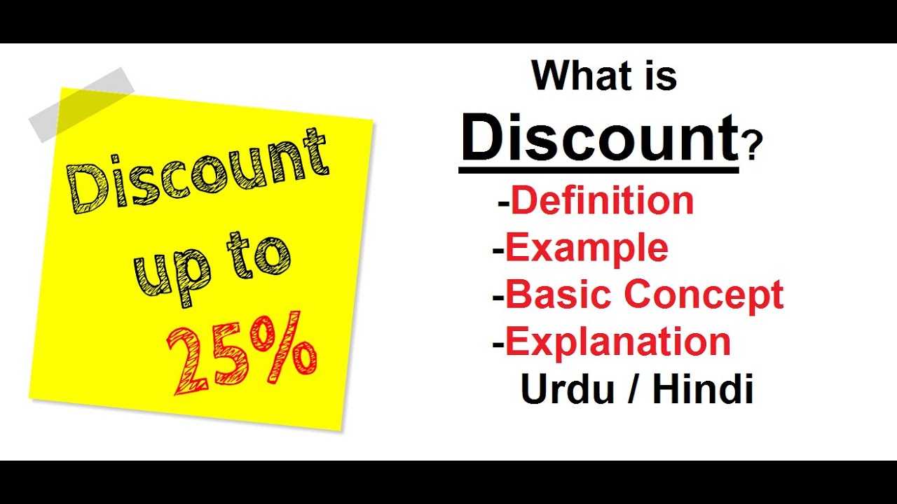 What is Discount? - YouTube