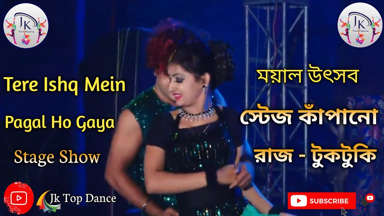 Tere Ishq Mein Pagal Ho Gaya | Raj & Tuktuki ️ Jk Top Dance - YouTube
