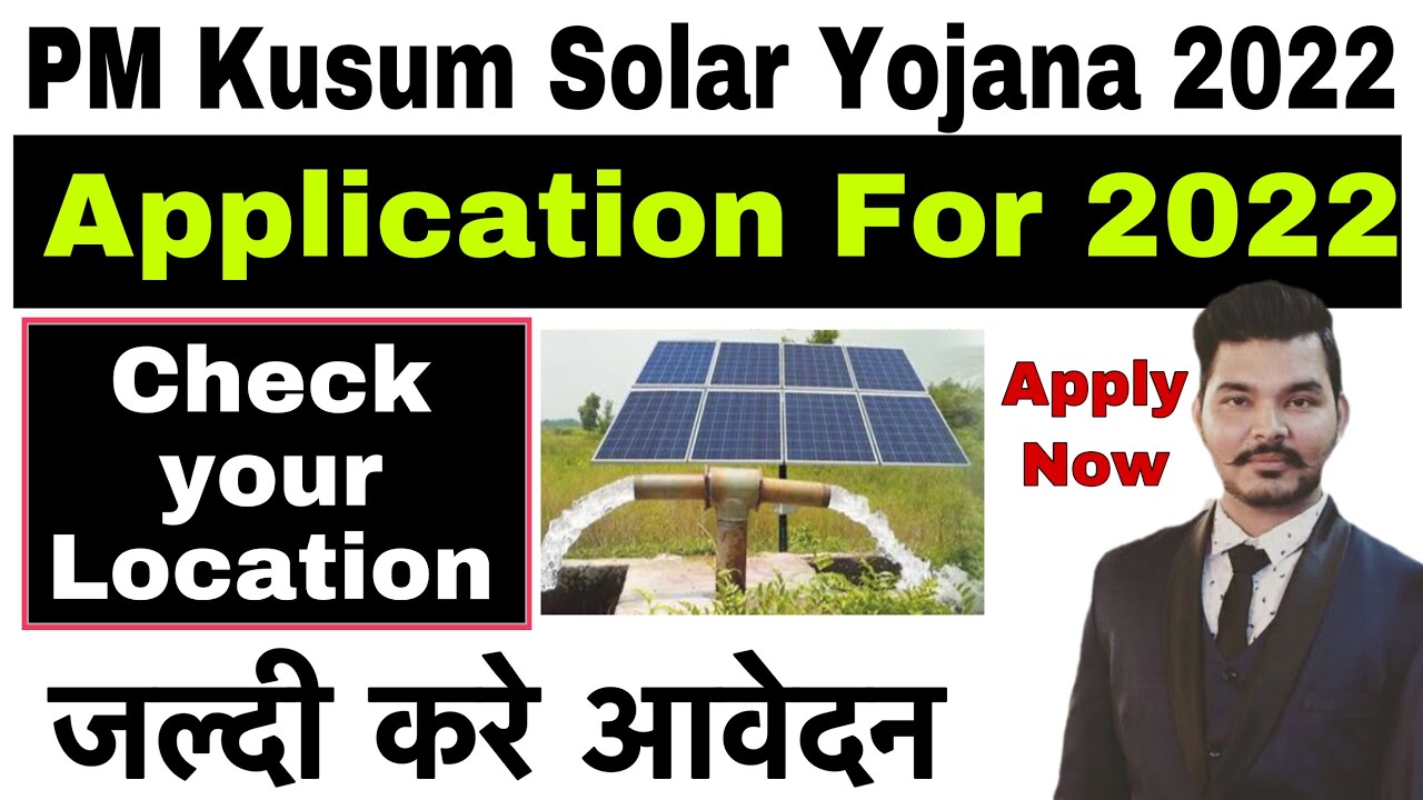 PM Kusum Solar Yojana Apply 2022 | Solar Power Plant Business | Solar ...
