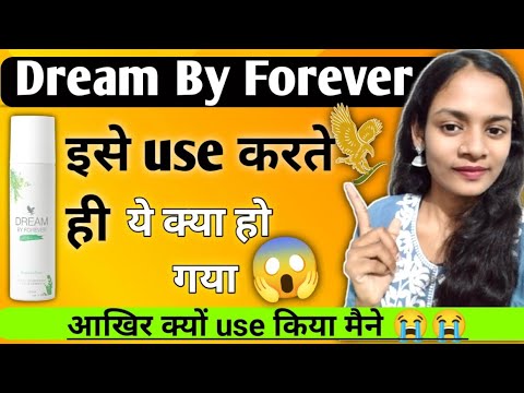 Dream by forever deodorant ||| dream by forever perfume ||| @flpindia ...