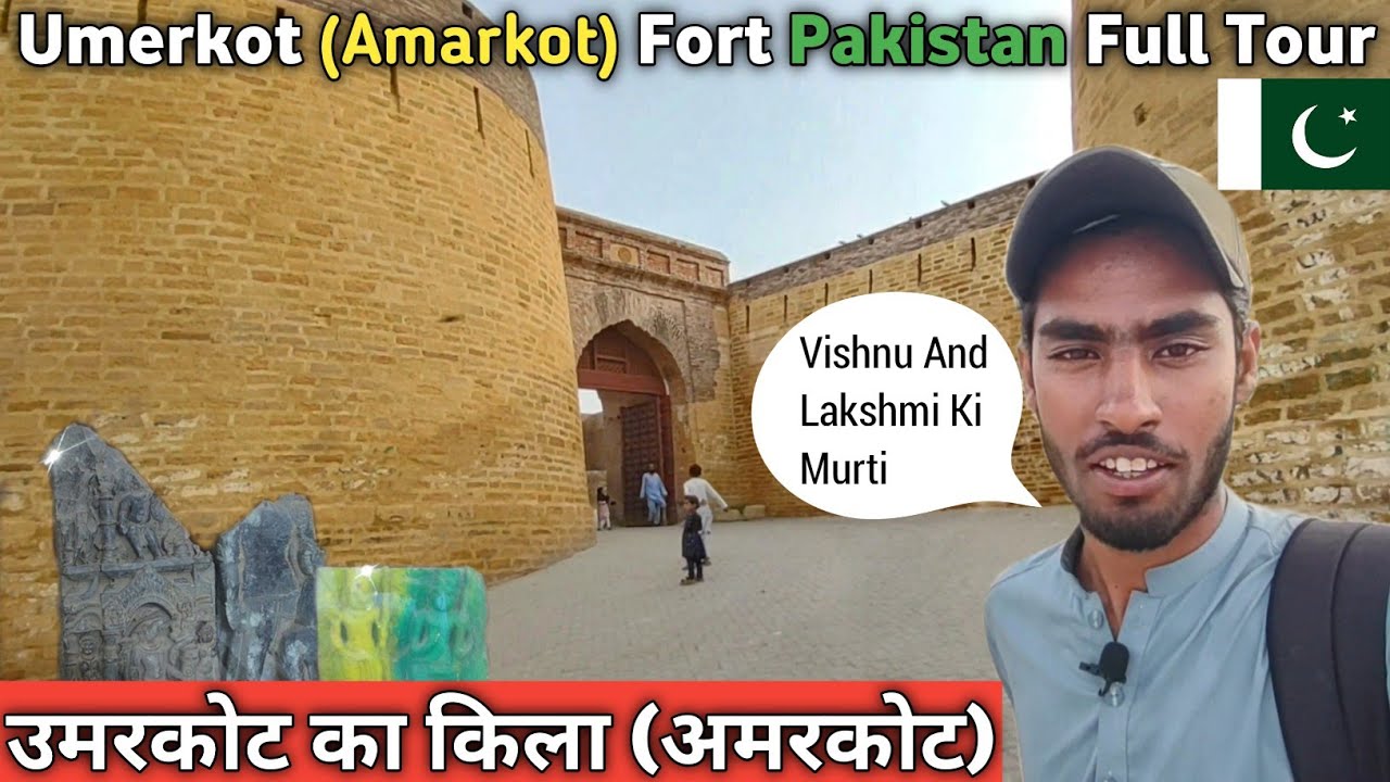 Amar Singh Rajput Fort (Amarkot) Umerkot Kila| Pakistani Hindu City ...