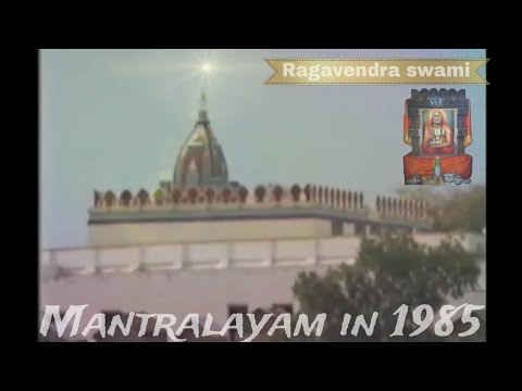 Old Mantralaya | Mantralayam in 1985 | Old raghavendra Swami Temple The ...