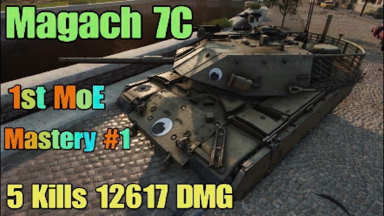 World of Tanks Console - Magach 7C 1st MoE and Mastery #1 - YouTube