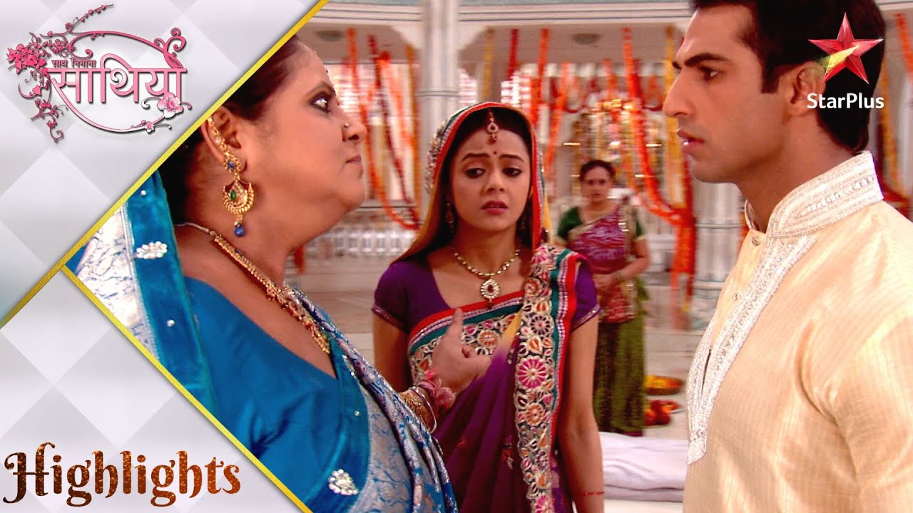 Saath Nibhaana Saathiya | साथ निभाना साथिया | Aham ko nahi chahiye ...