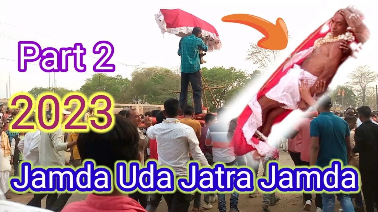 Uda Jatra Jamda 2023 l Jamda Uda Jatra l Jamda Uda Porob - YouTube