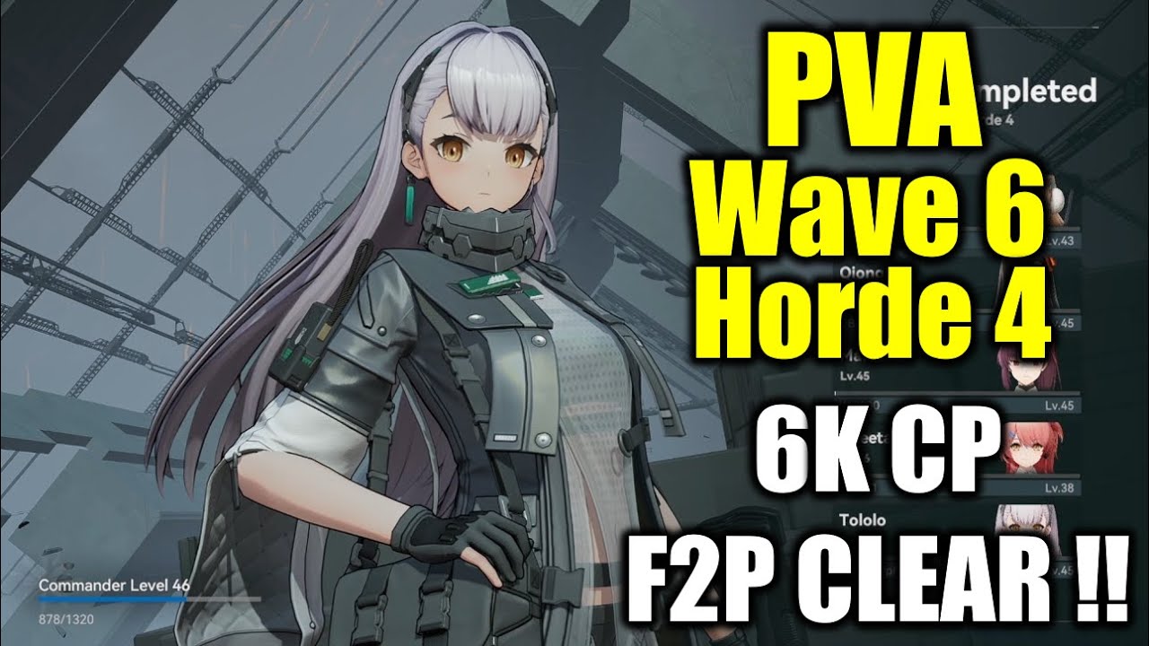 ESCORT THE TARGET! Peak Value Assessment【Wave6 Horde4】LV45 F2P CLEAR【Girls' Frontline 2: Exilium ...