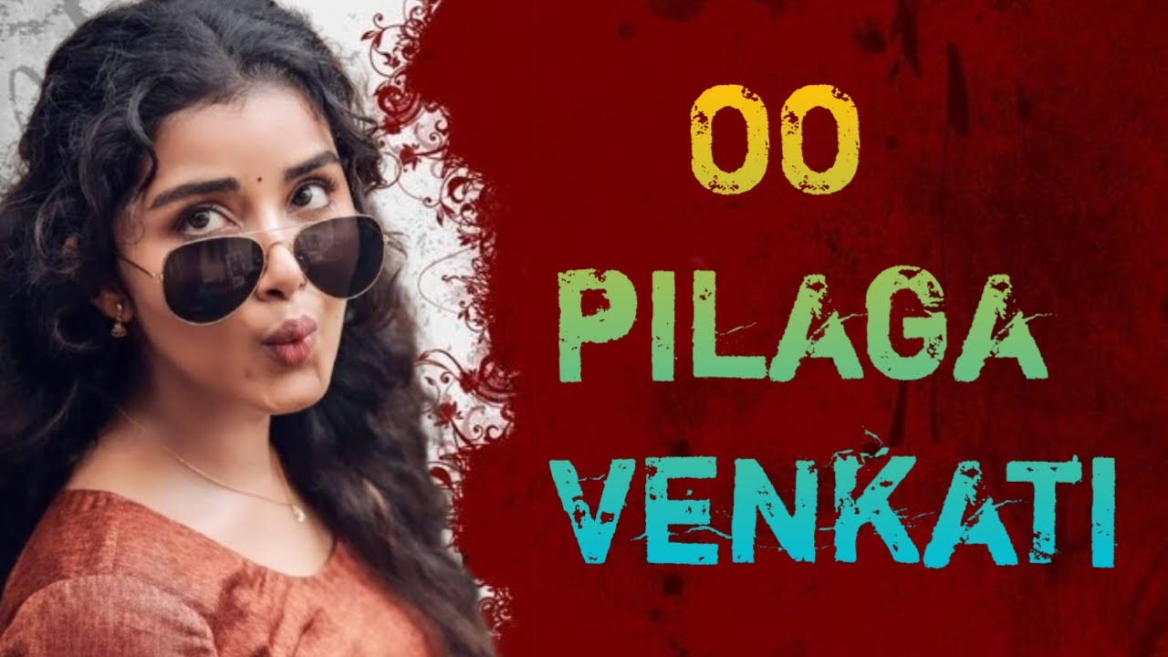 O Pilaga Venkati Full Dj Song - 2024 DJ song remix || dj songs telugu # ...
