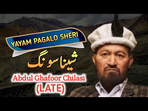 Abdul Ghafoor Chilasi (LATE) | Shina Song | YAYAM PAGALO SHERI ...