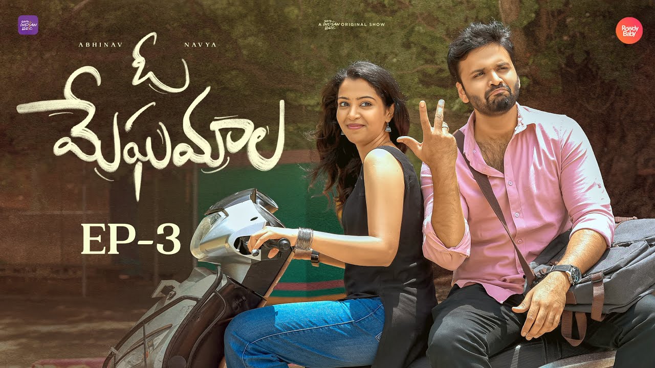 Oo Meghamala | Episode 3 | Telugu Webseries 2024 | Rowdy Baby | South ...