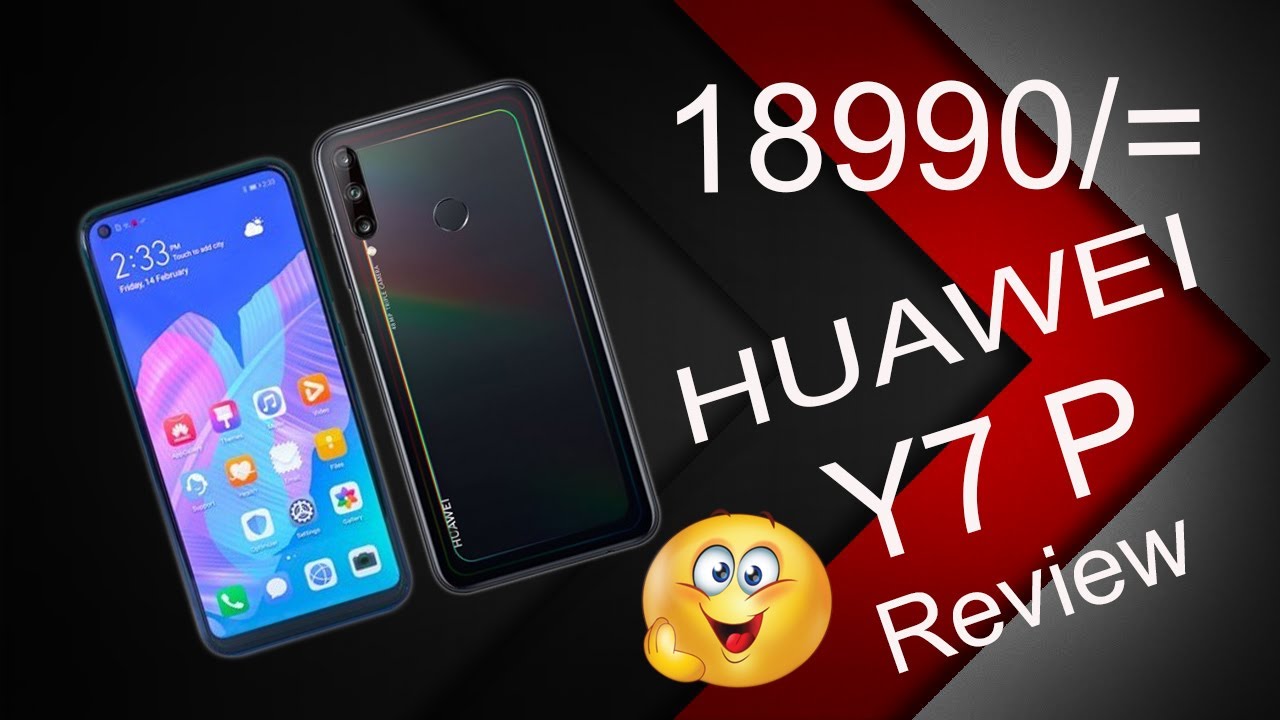 Huawei y7 P full review in Bangla - YouTube