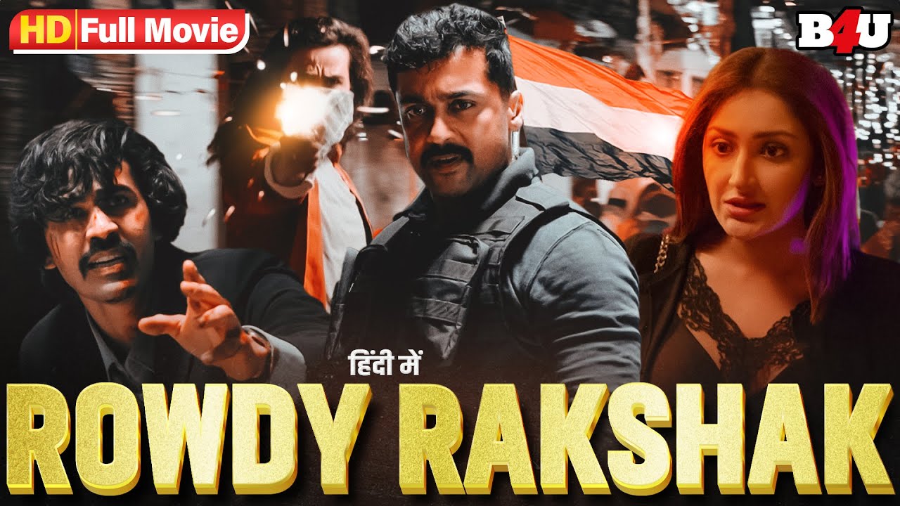 देखिए सत्ता के खेल की असली कहानी, कौन है असली गुनहगार? South Action ...