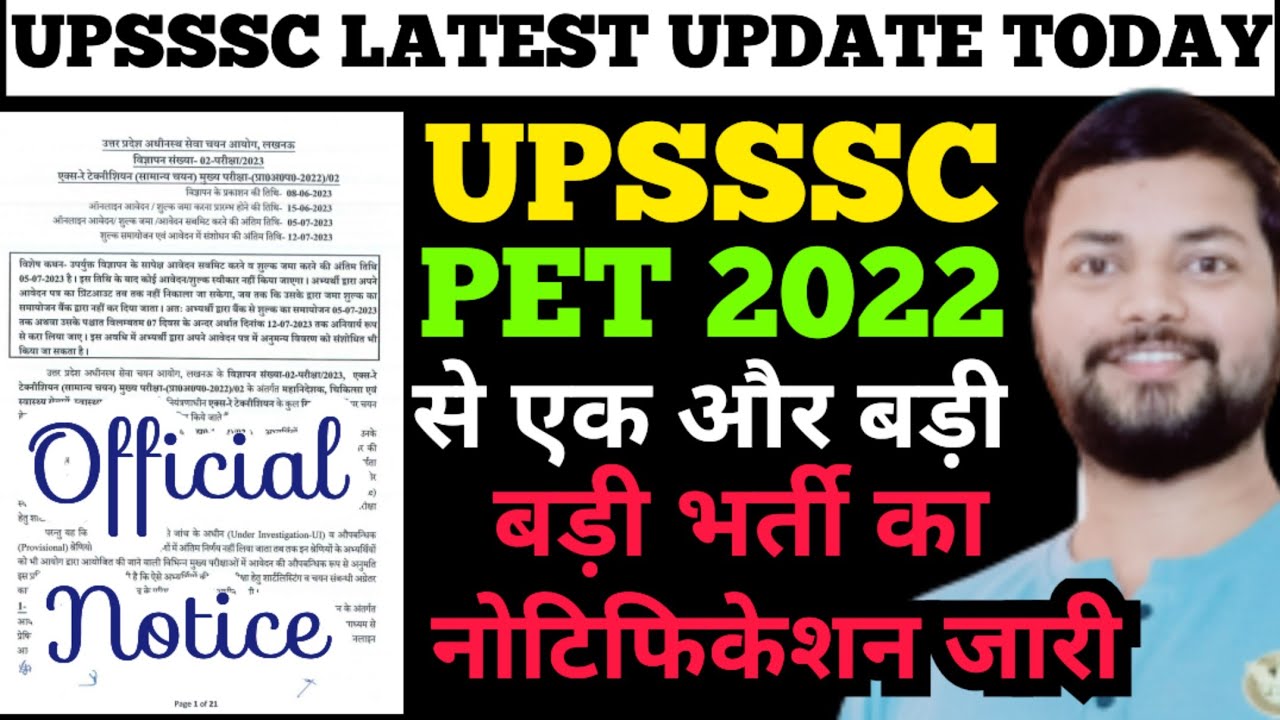 UPSSSC आयोग द्वारा PET-2022 से दूसरी महत्वपूर्ण भर्ती का विज्ञापन जारी🔥 ...